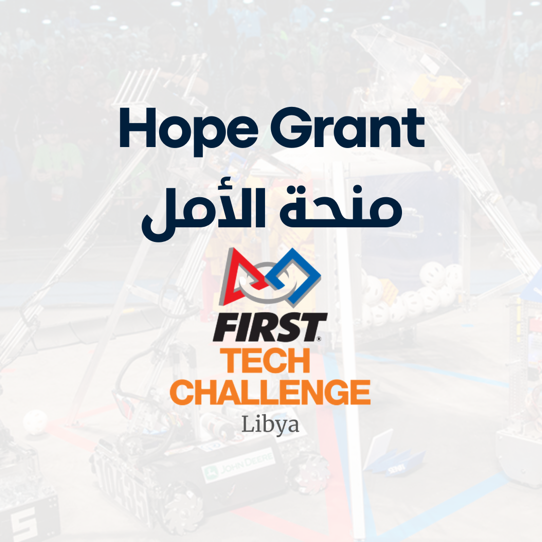 Grants – FIRST Libya