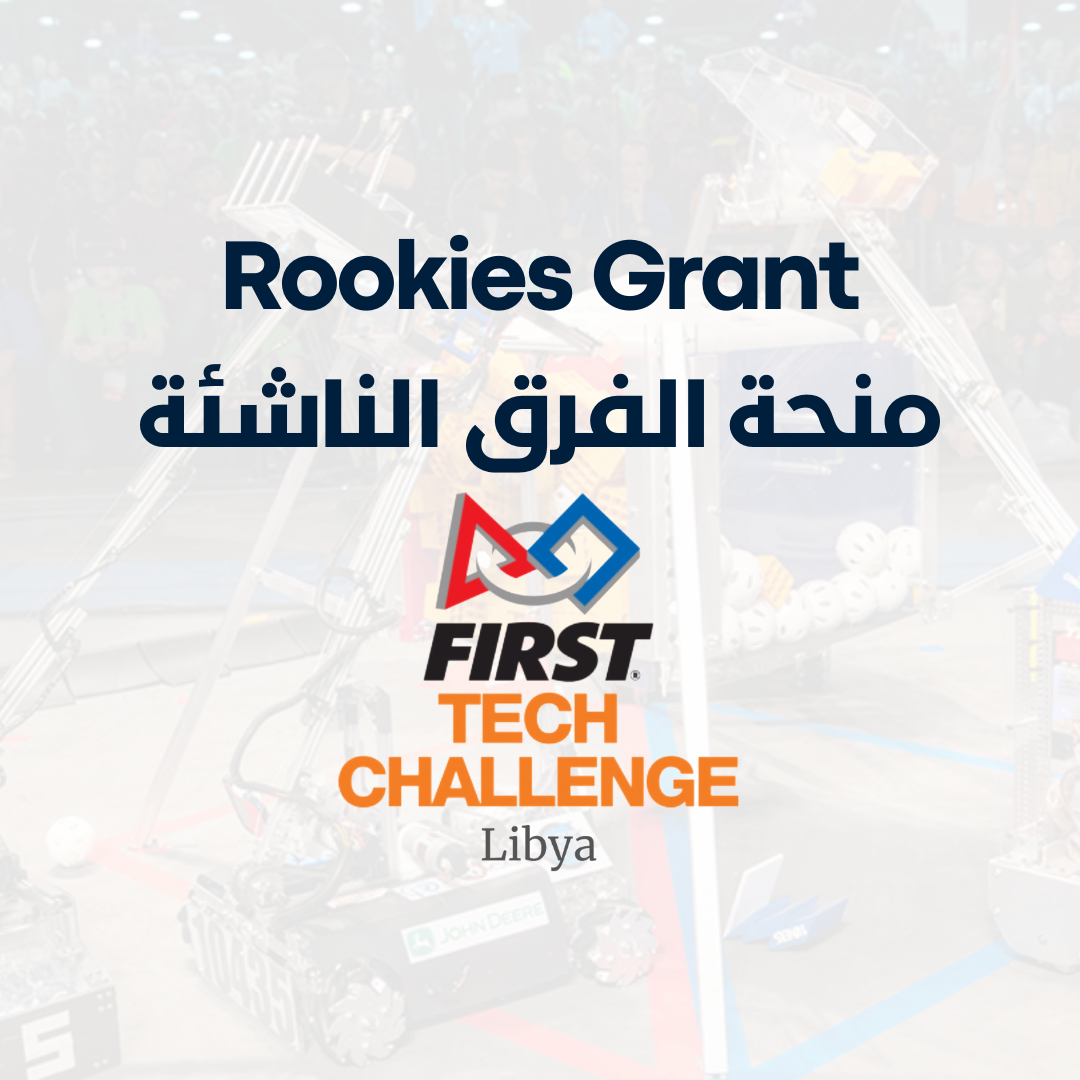 Grants – FIRST Libya